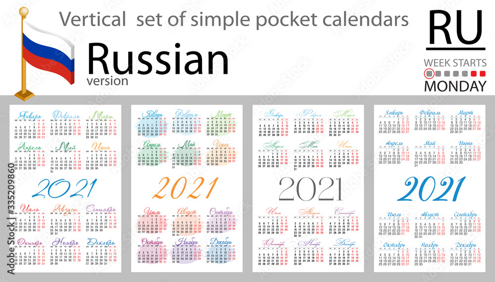 Russian vertical pocket calendar for 2021 Stock Vector | Adobe Stock
