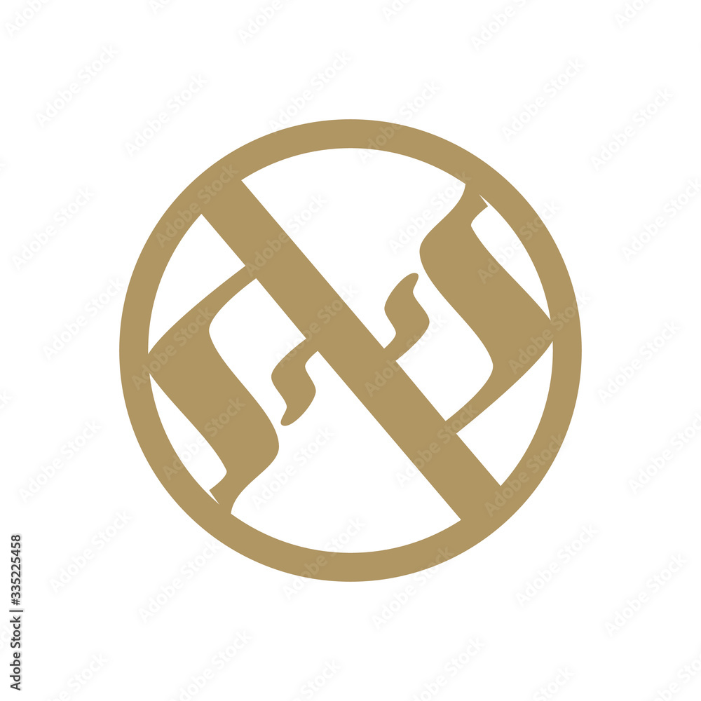 Perfectly harmonious symbol that looks the same inverted form. It ...