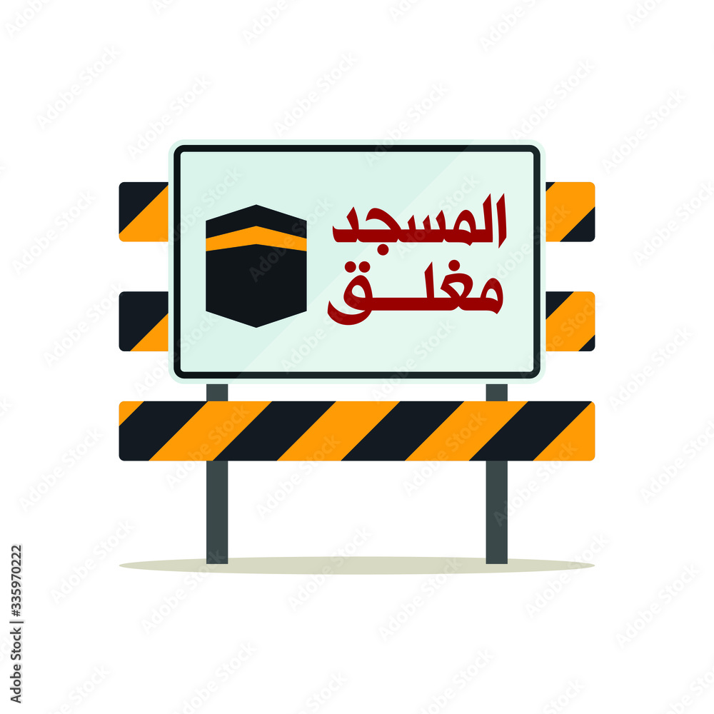 Lock down Mecca Holy City. Arabic Translated: The Mosque Closed. Sign ...