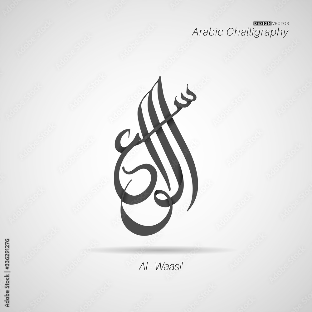Calligraphy vector name of Allah. editable design typography ...