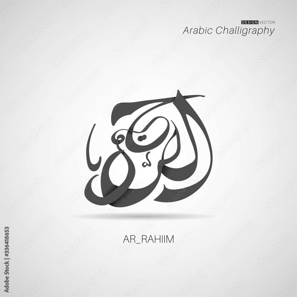Vector design of Allah names in Isolated Black Calligraphy Stock Vector ...