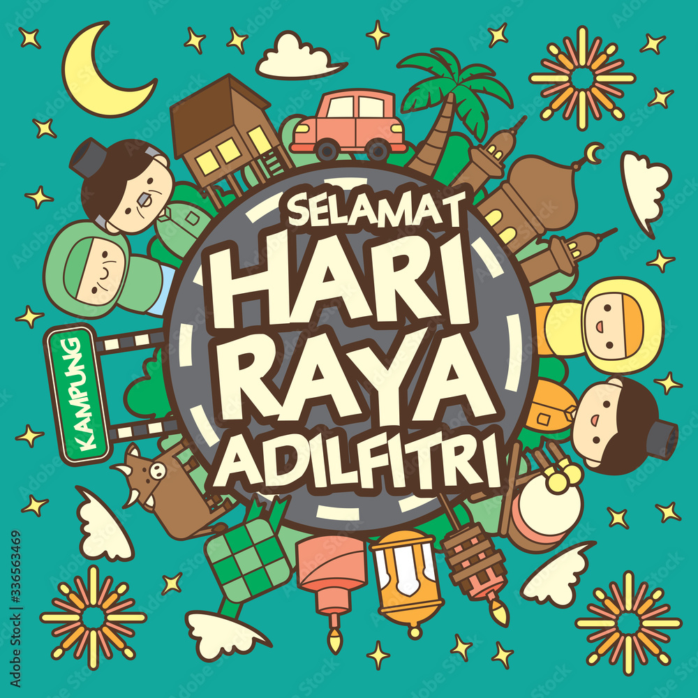Hari Raya Aidilfitri celebration scene greetings template with wooden ...
