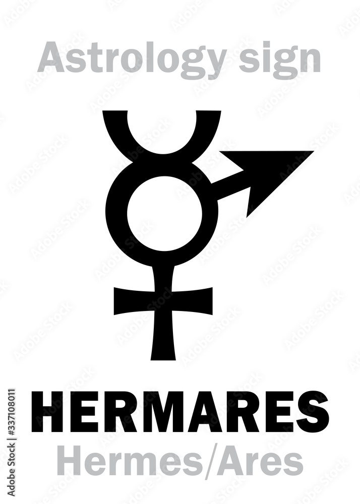 Greek Symbol Of Courage