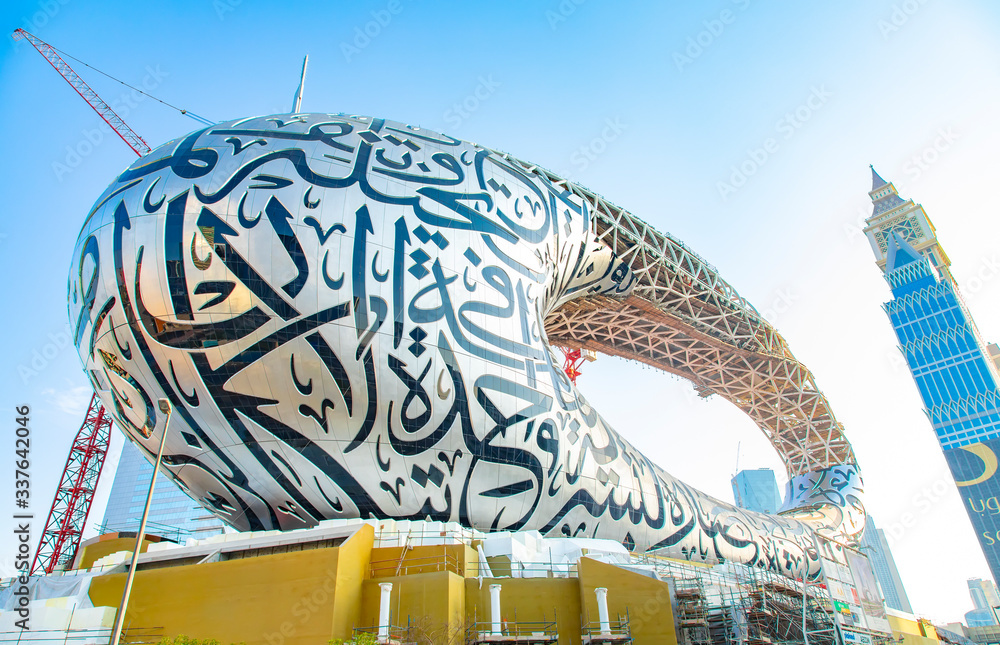 The Museum of the Future in Dubai, UAE, March 2020 Stock Photo | Adobe ...