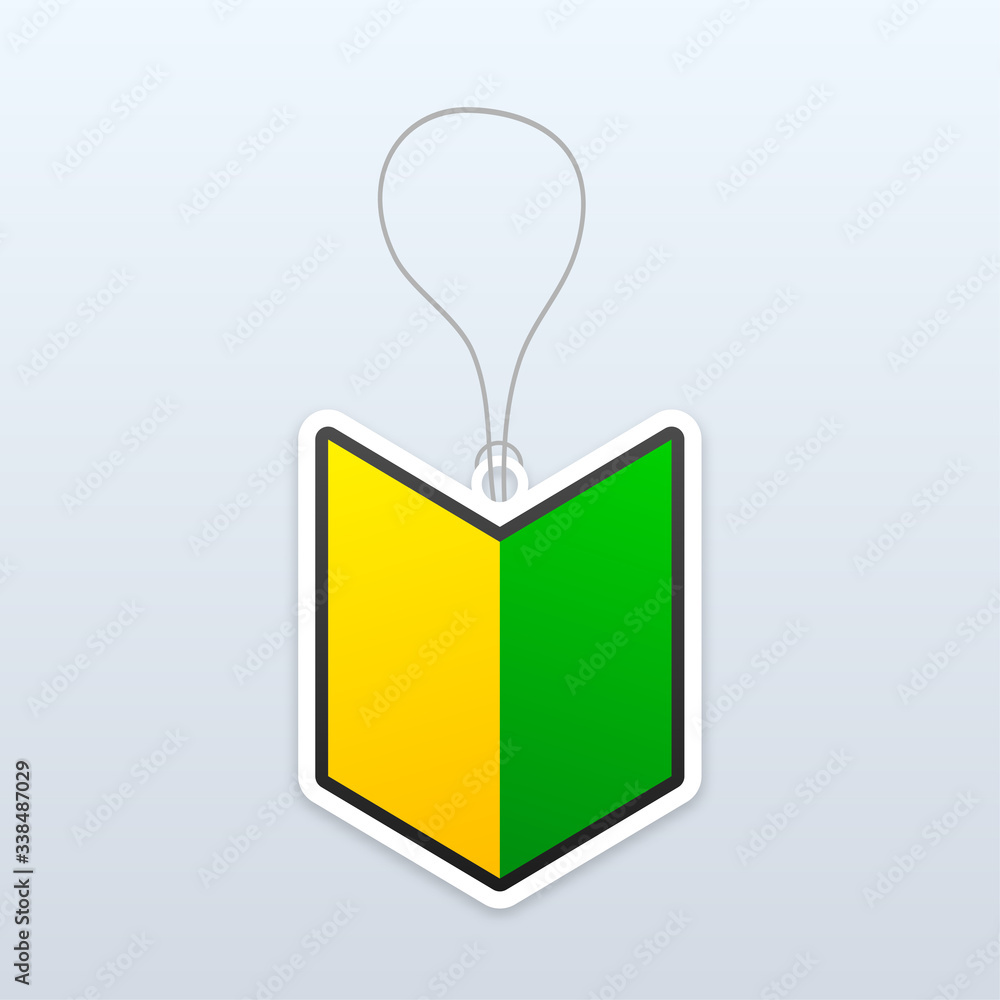 Japanese symbol for beginner, great design for any purposes. Wakaba or ...