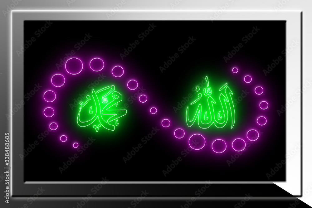 Islamic calligraphy Allah and Muhammad SAW neon sign with 3d rendering ...