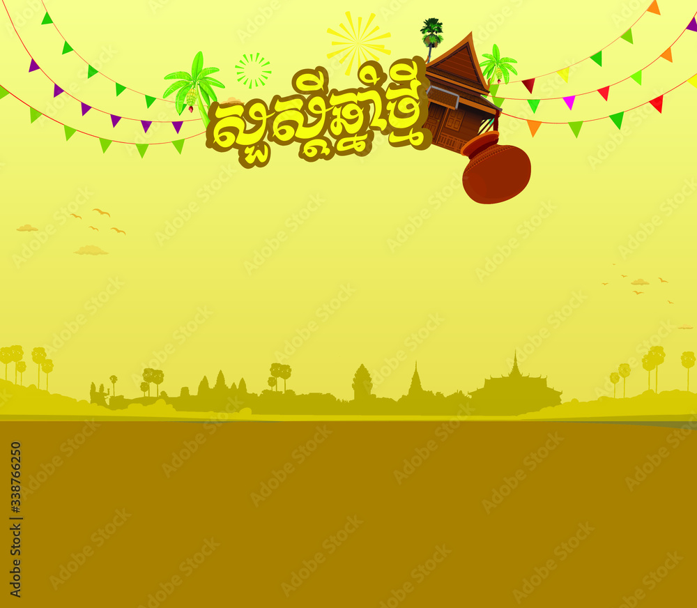 Poster Khmer New Year – Wall Art | UkPosters