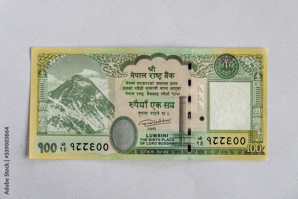 A Nepal paper currency banknote isolated on a white background. Stock ...