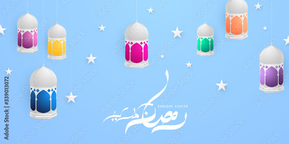 Arabic calligraphy , mean (The first day of the month of Shaban ...