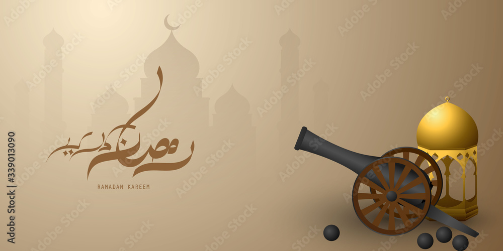 Arabic calligraphy , mean (The first day of the month of Shaban ...