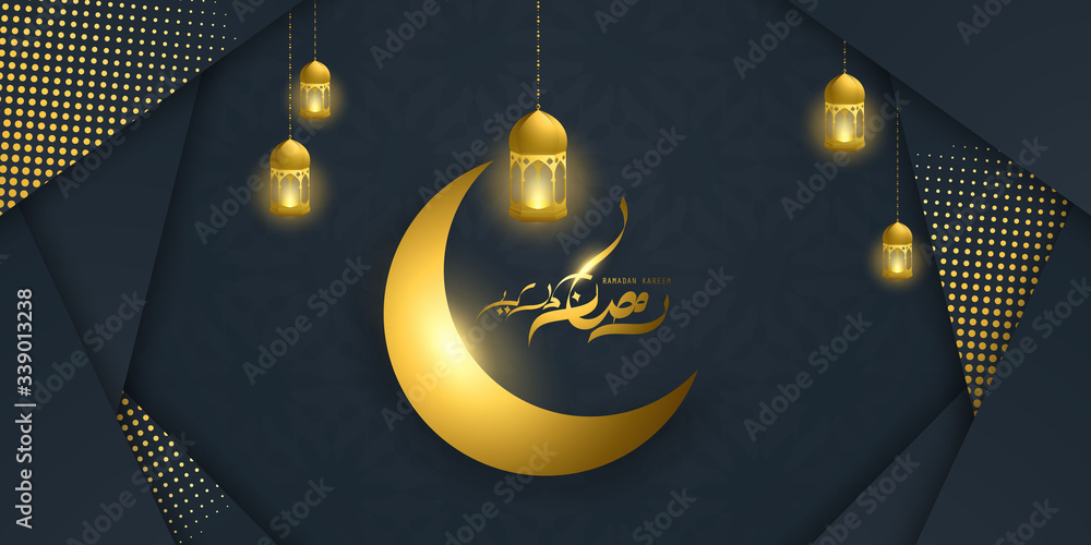 Poster Arabic calligraphy , mean (The first day of the month of Shaban ...