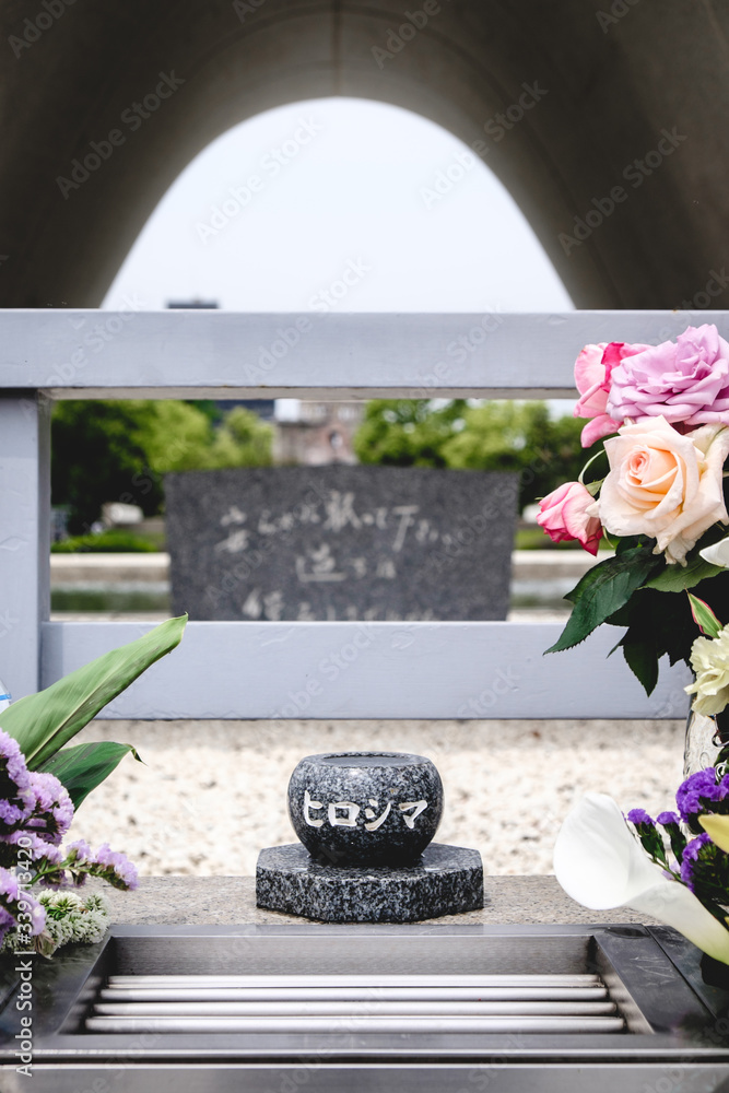 Memorial Cenotaph with flower arrangement at Hiroshima Peace Memorial ...