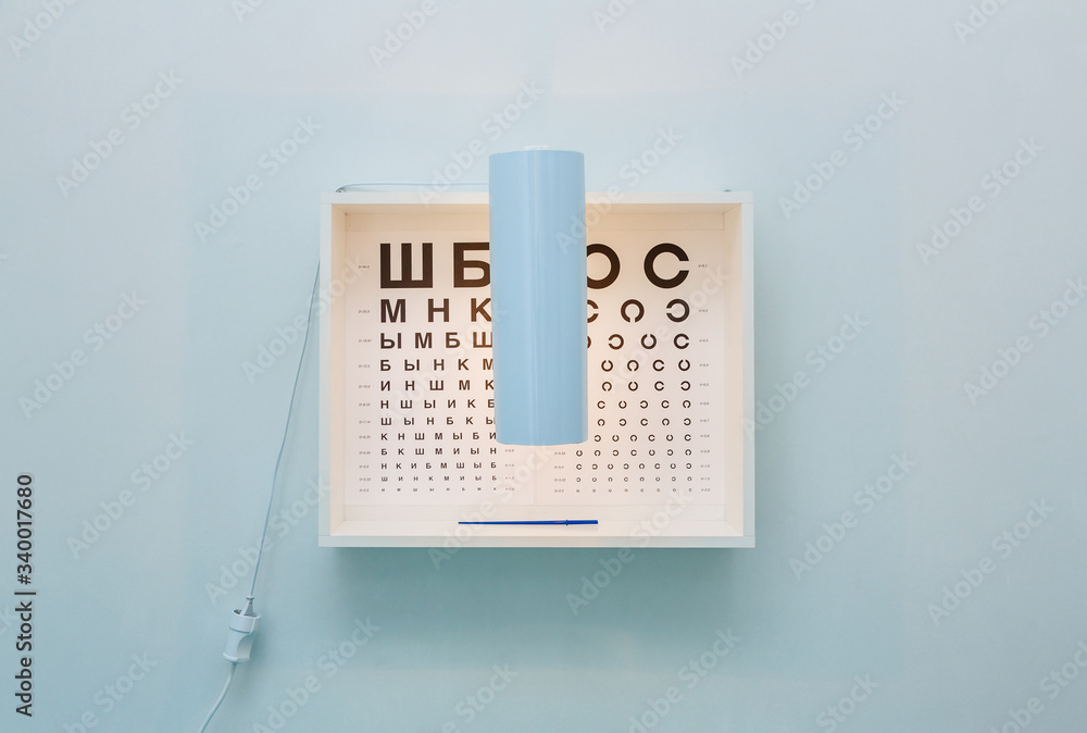Ophthalmological vision diagnostic chart with cyrillic symbols. Stock ...