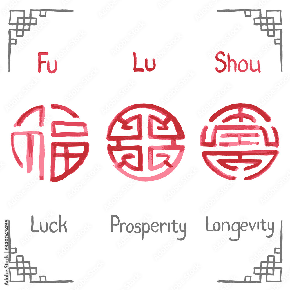 Vector red color symbols of three Chinese Gods bringing luck ...