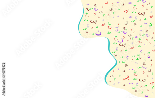Colorful Arabic alphabet theme with blank copy / text area. Can use for ...