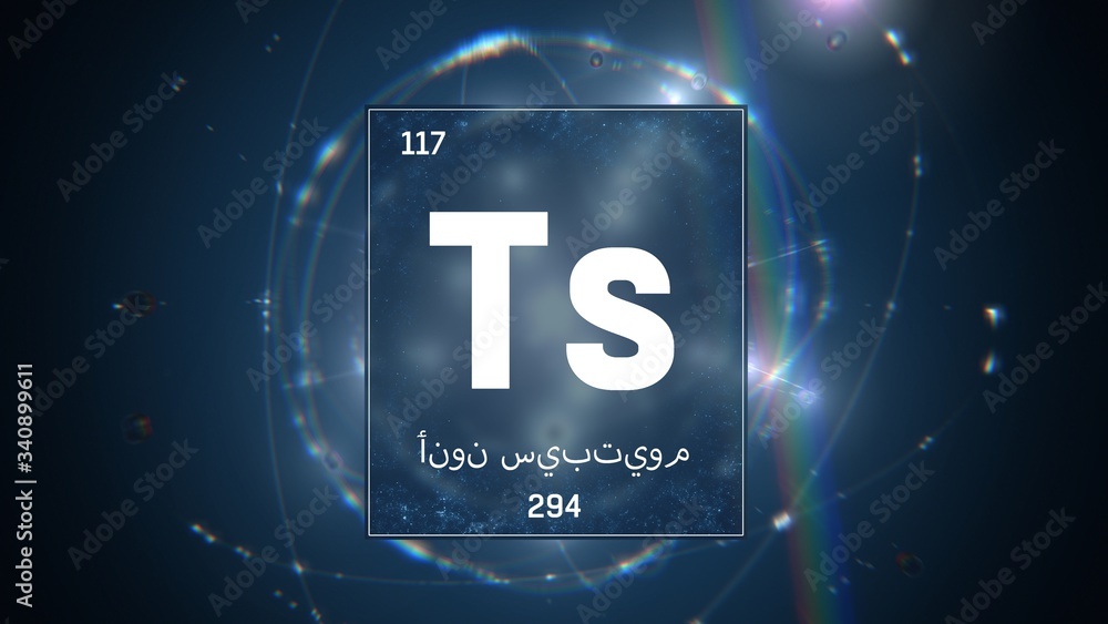 3D illustration of Tennessine as Element 117 of the Periodic Table ...