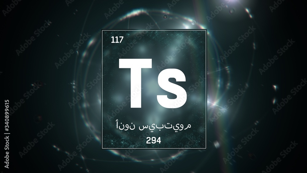 3D illustration of Tennessine as Element 117 of the Periodic Table ...