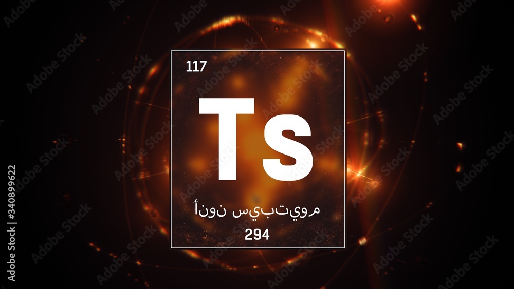 3D illustration of Tennessine as Element 117 of the Periodic Table ...