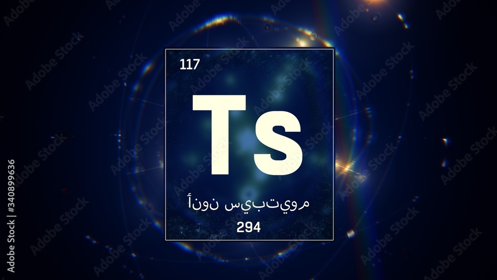 3D illustration of Tennessine as Element 117 of the Periodic Table ...
