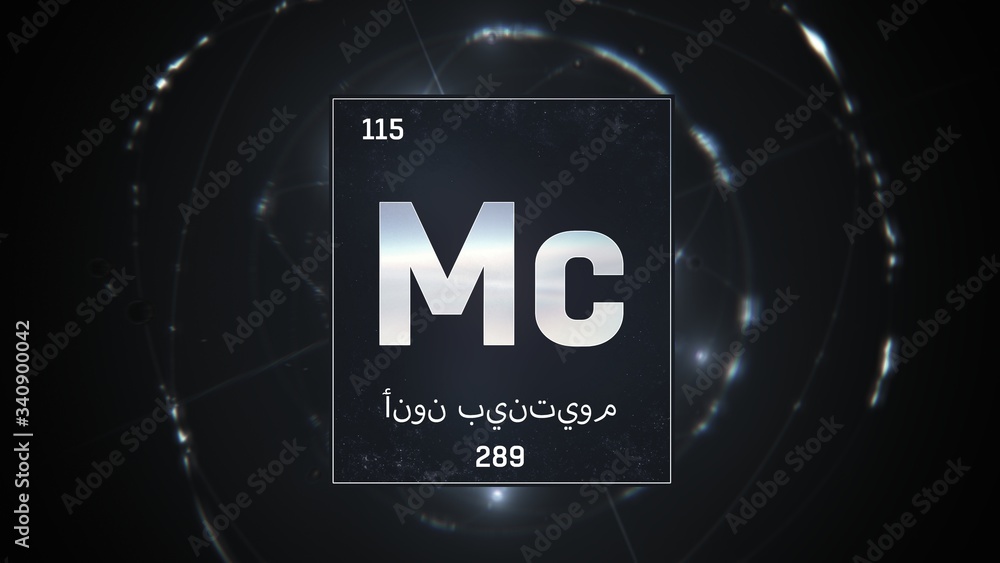 3D illustration of Moscovium as Element 115 of the Periodic Table ...