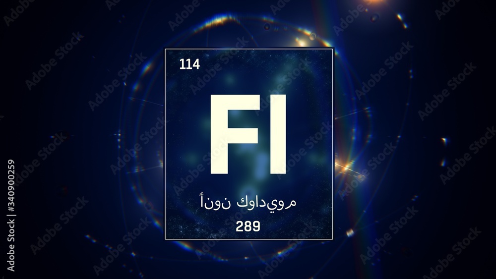 3D illustration of Flerovium as Element 114 of the Periodic Table. Blue ...