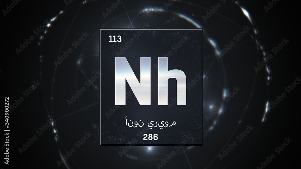 3D illustration of Nihonium as Element 113 of the Periodic Table ...