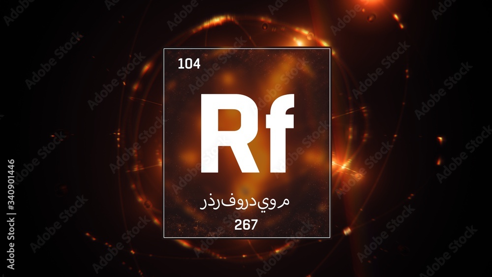3D illustration of Rutherfordium as Element 104 of the Periodic Table ...
