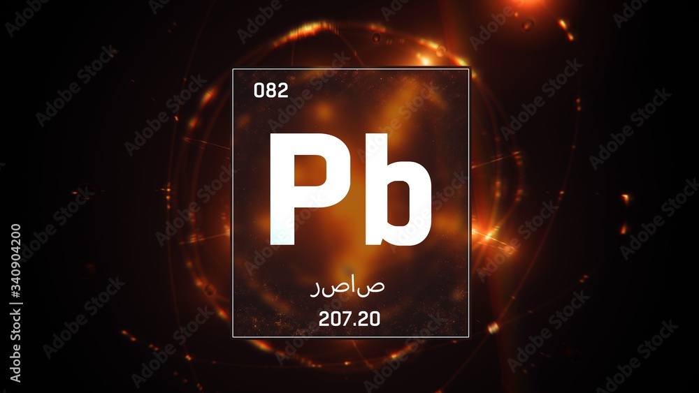 3D illustration of Lead as Element 82 of the Periodic Table. Orange ...