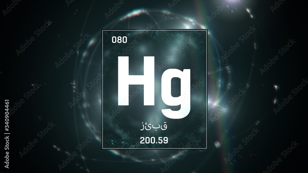 3D illustration of Mercury as Element 80 of the Periodic Table. Green ...
