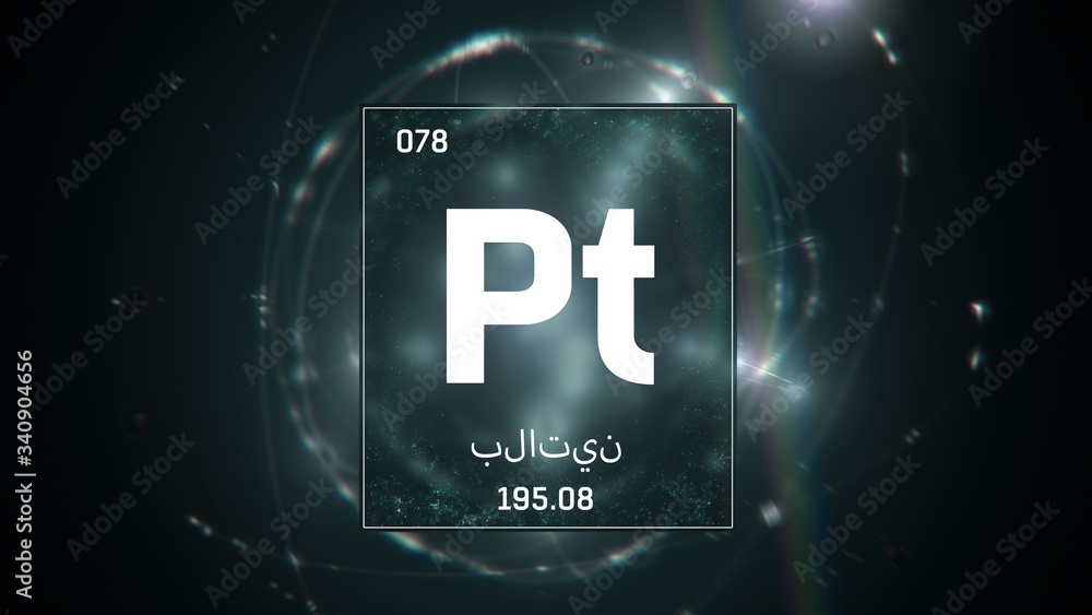 3D illustration of Platinum as Element 78 of the Periodic Table. Green ...