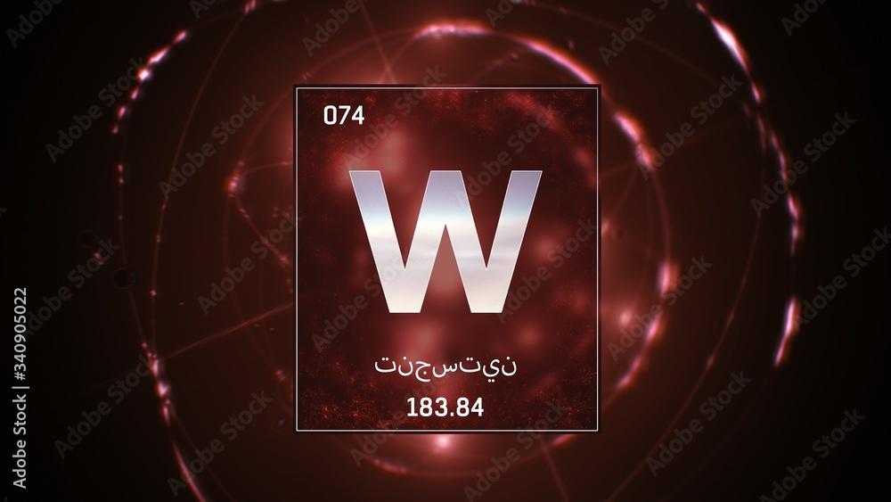 3D illustration of Tungsten as Element 74 of the Periodic Table. Red ...