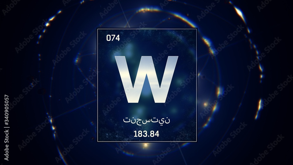 3D illustration of Tungsten as Element 74 of the Periodic Table. Blue ...