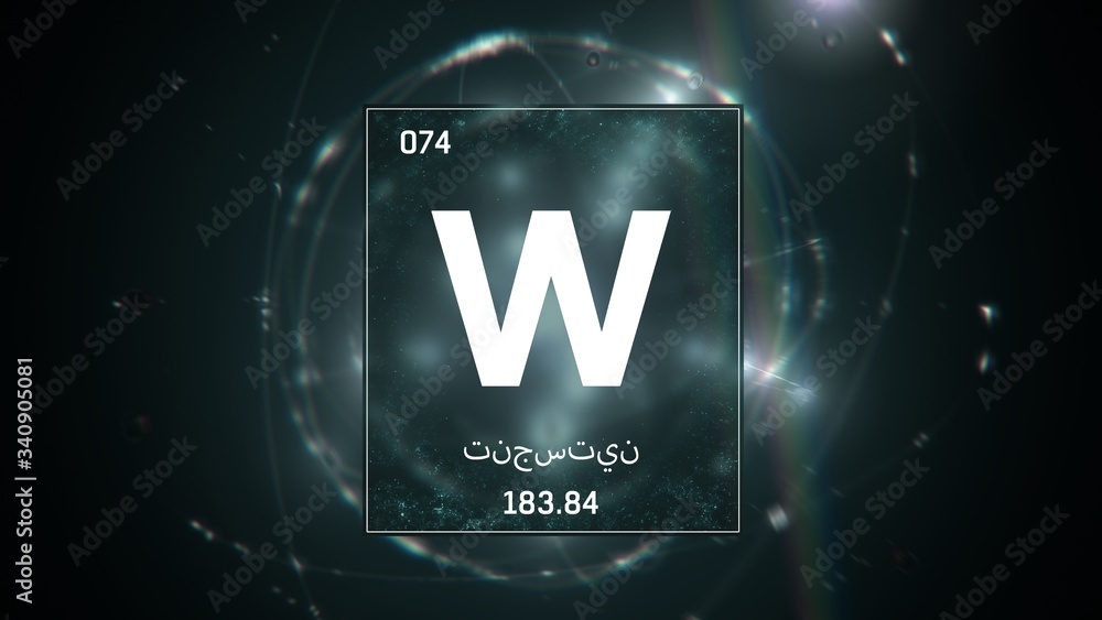 3D illustration of Tungsten as Element 74 of the Periodic Table. Green ...
