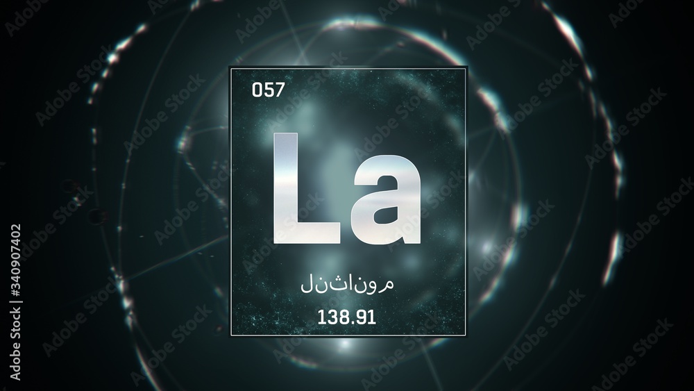 3D illustration of Lanthanum as Element 57 of the Periodic Table. Green ...
