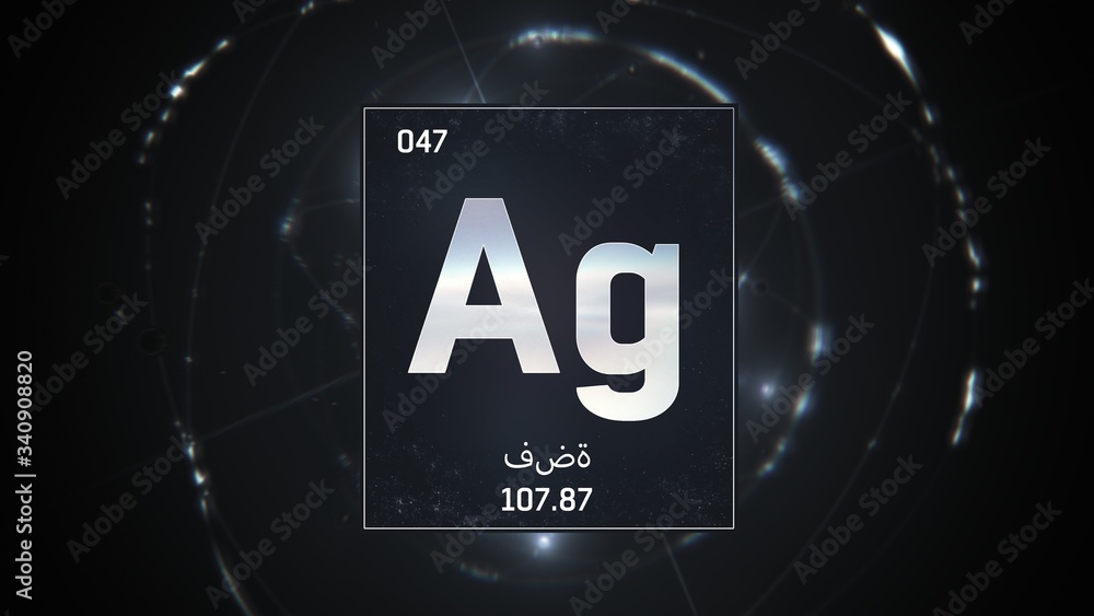 3D illustration of Silver as Element 47 of the Periodic Table. Silver ...