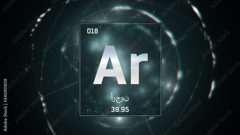 3D illustration of Argon as Element 18 of the Periodic Table. Green ...