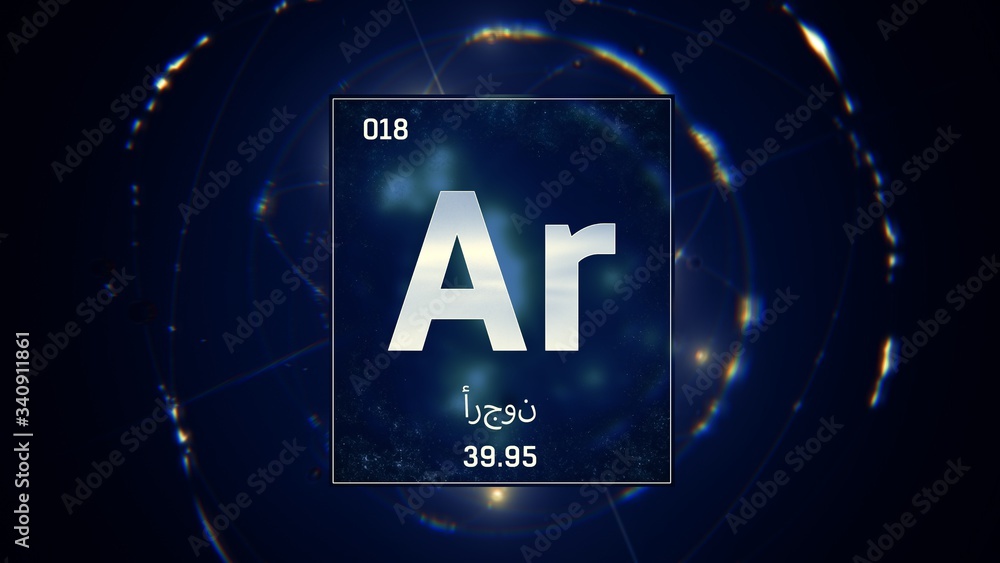 3D illustration of Argon as Element 18 of the Periodic Table. Blue ...