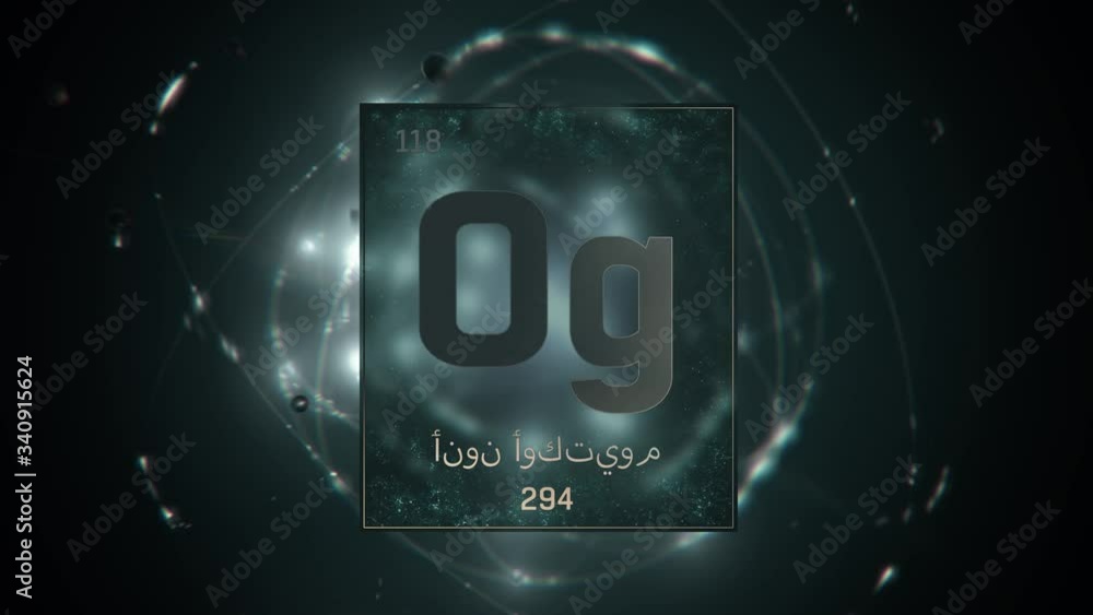Oganesson as Element 118 of the Periodic Table. Seamlessly looping 3D ...