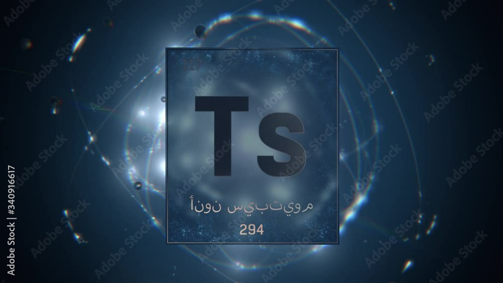 Tennessine as Element 117 of the Periodic Table. Seamlessly looping 3D ...