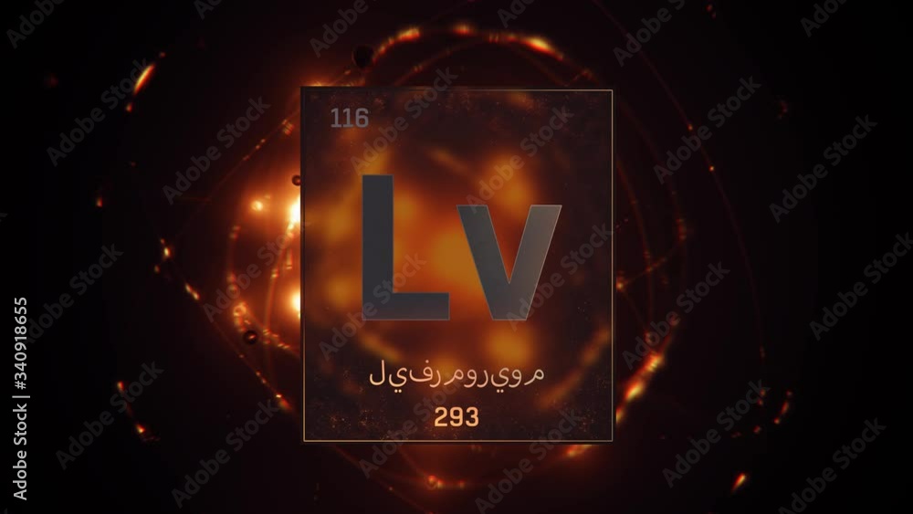 Livermorium as Element 116 of the Periodic Table. Seamlessly looping 3D ...