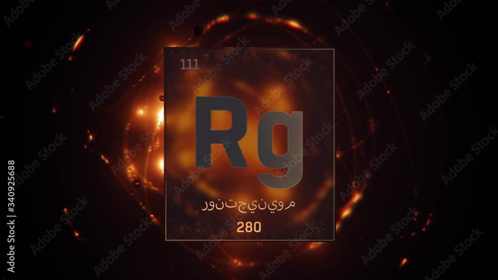 Roentgenium as Element 111 of the Periodic Table. Seamlessly looping 3D ...