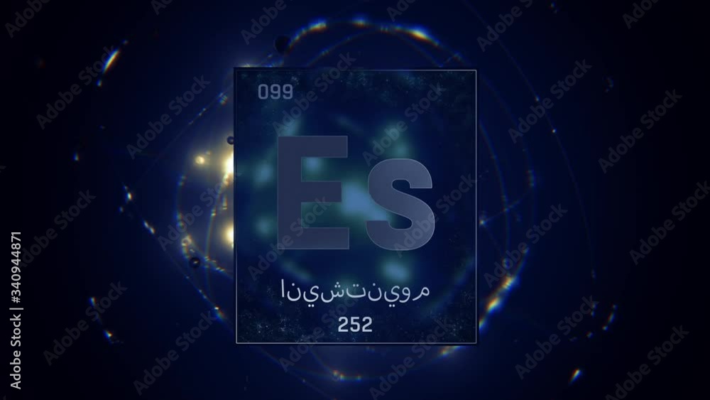 Vidéo Stock Einsteinium as Element 99 of the Periodic Table. Seamlessly ...