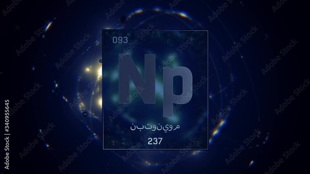 Neptunium as Element 93 of the Periodic Table. Seamlessly looping 3D ...