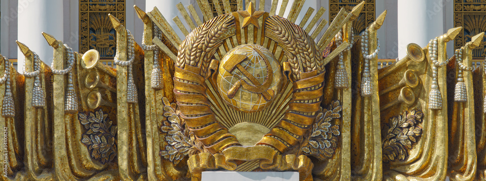 Panoramic photography of the the coat of arms of the Soviet Union on ...