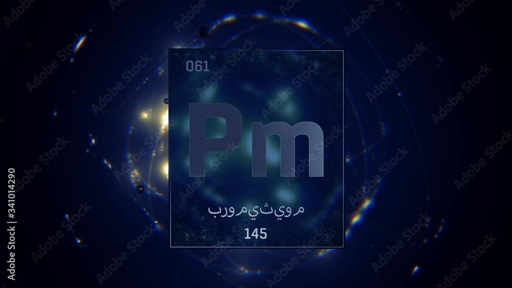 Promethium as Element 61 of the Periodic Table. Seamlessly looping 3D ...