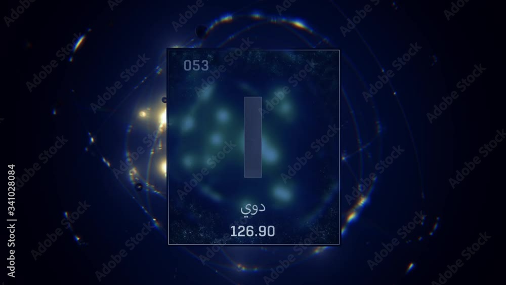 Vídeo do Stock: Iodine as Element 53 of the Periodic Table. Seamlessly ...