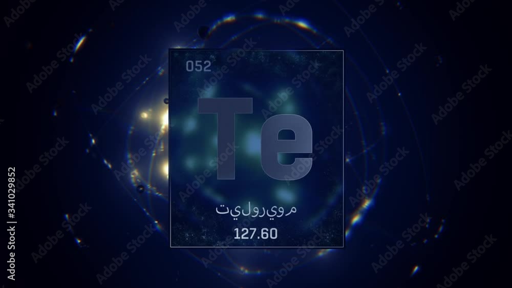 Vidéo Stock Tellurium as Element 52 of the Periodic Table. Seamlessly ...