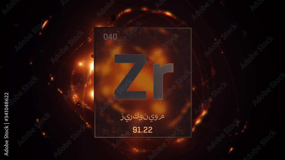 Zirconium as Element 40 of the Periodic Table. Seamlessly looping 3D ...