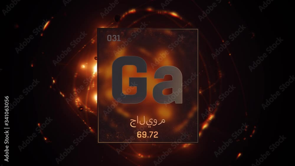 Gallium as Element 31 of the Periodic Table. Seamlessly looping 3D ...