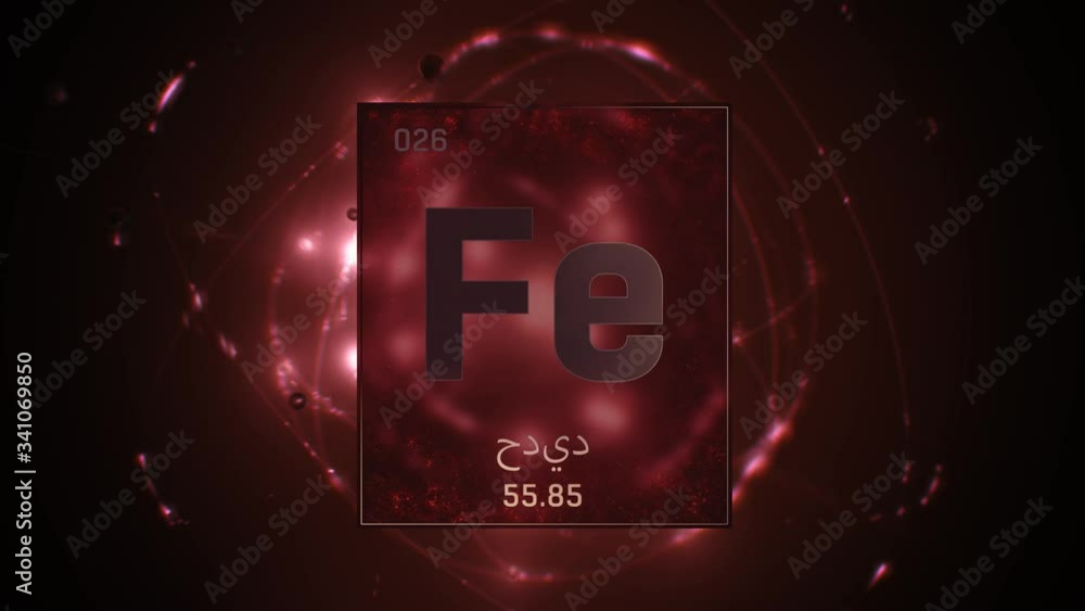 Iron as Element 26 of the Periodic Table. Seamlessly looping 3D ...